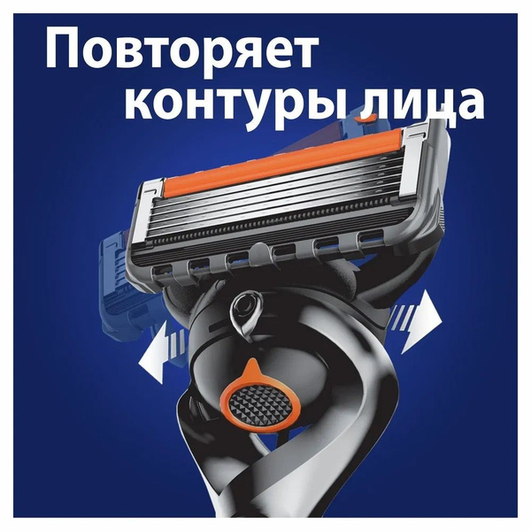 Сменные кассеты Gillette Fusion Proglide с 5 лезвиями для бритья, 6 шт ...