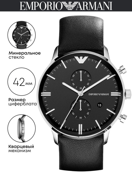 Часы наручные Emporio Armani Gianni AR0397 купить на OZON по низкой ...