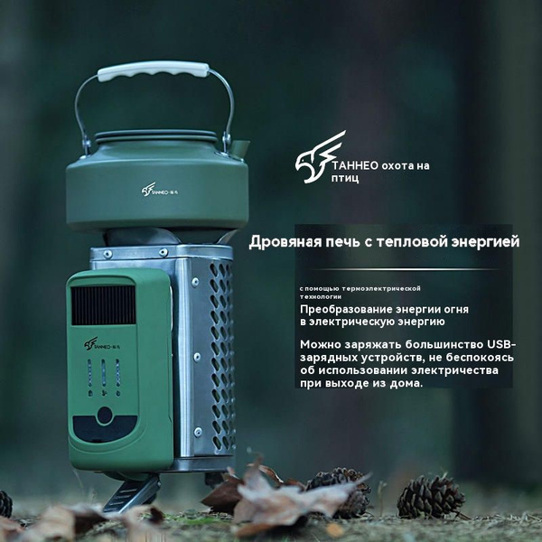 Легкая генераторная кемпинговая печь - купить с доставкой по выгодным ...