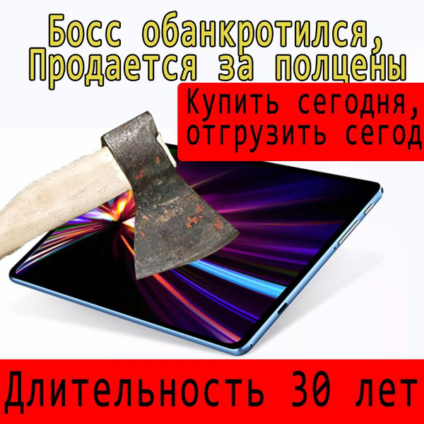 Купить планшет GEZI er88-F169_12+512_紫 10.1", 512 GB по низкой цене ...