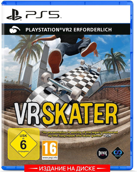 Игра VR Skater (только для PS VR2) (PlayStation 5, PlayStation 5 VR2 ...