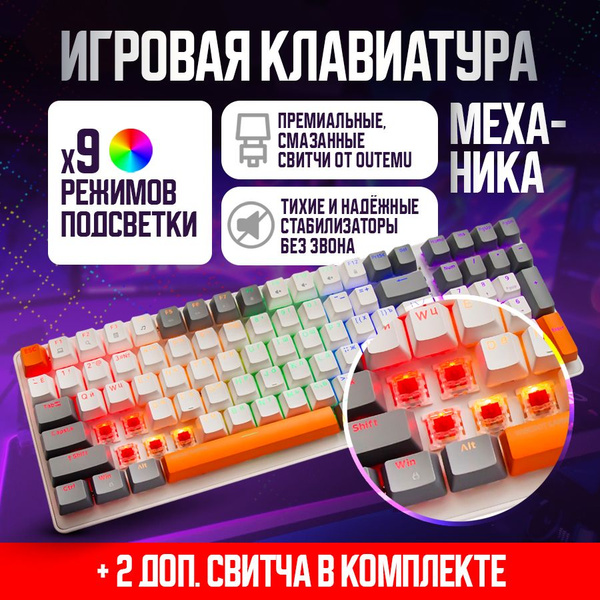 Механическая клавиатура WISEBOT K3 GE100 PRO купить по низкой цене ...