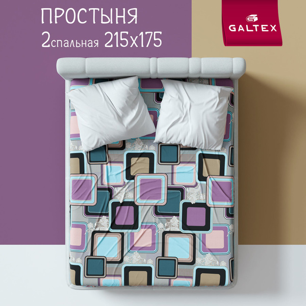 Простыня GALTEX Простыни 2 спальные 175х215 бязь, 175x215, синий купить ...