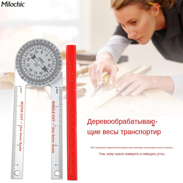 Угломер прибор для измерения угла наклона на 360 градусов, инклинометр ...