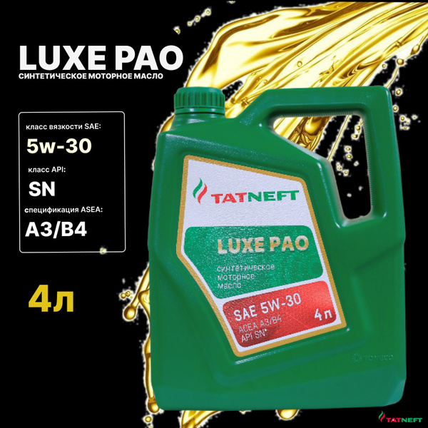 Масло моторное TATNEFT 5W-30 Синтетическое - купить в интернет-магазине ...