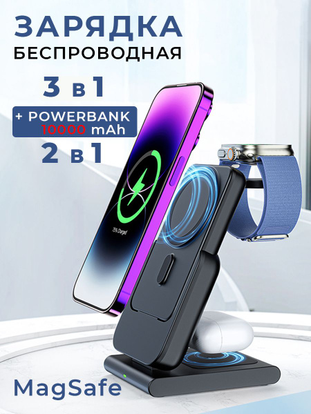 Беспроводное зарядное устройство Yongpoly W17, 40.5 Вт, USB Type-C ...