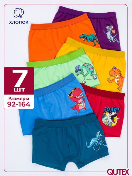 Трусы Мальчики QUTEX боксеры Хлопок, Эластан малиновый, зеленый, размер 110, 116 Средняя ...