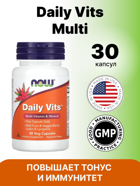 Daily Vits Multi 30 капсул - купить с доставкой по выгодным ценам в ...