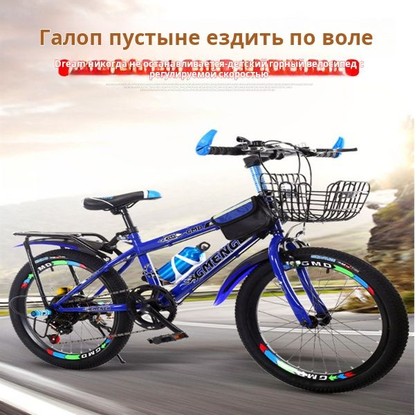 Детский велосипед - купить с доставкой по выгодным ценам в интернет ...