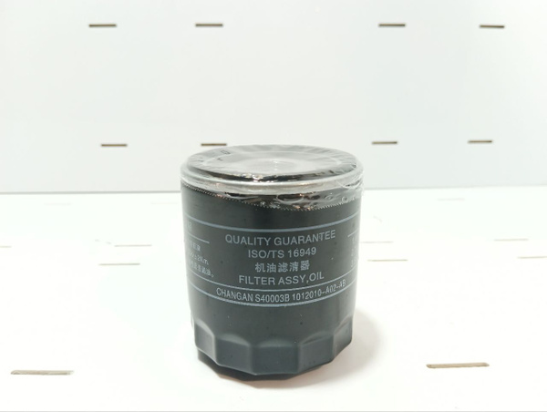 Фильтр масляный Changan CS75,CS75FL,RAETON, CS85, CS95 ORIGINAL CS75 ...