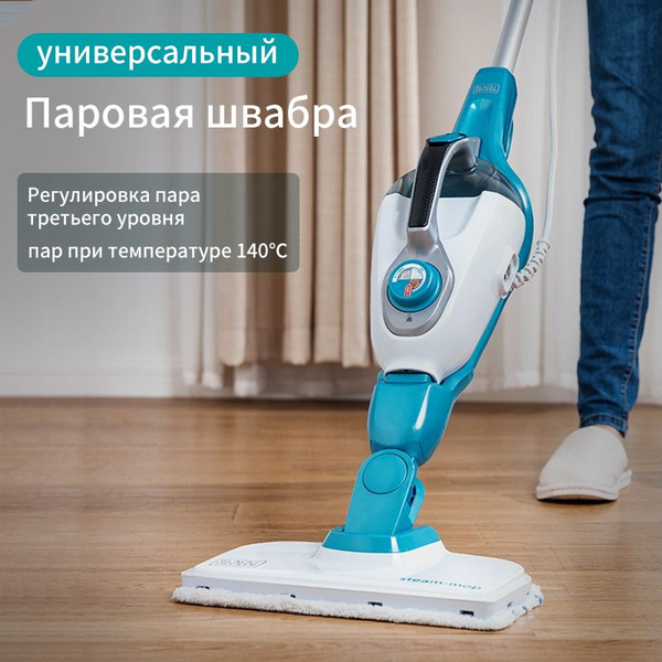 Паровая швабра Dynebear TM642353447971:六合一, синий, 1300 Вт, Вертикальное отпаривание, Дозалив ...