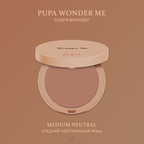 Pupa Wonder Me Bronzer компактная пудра - бронзер №003 - купить с ...