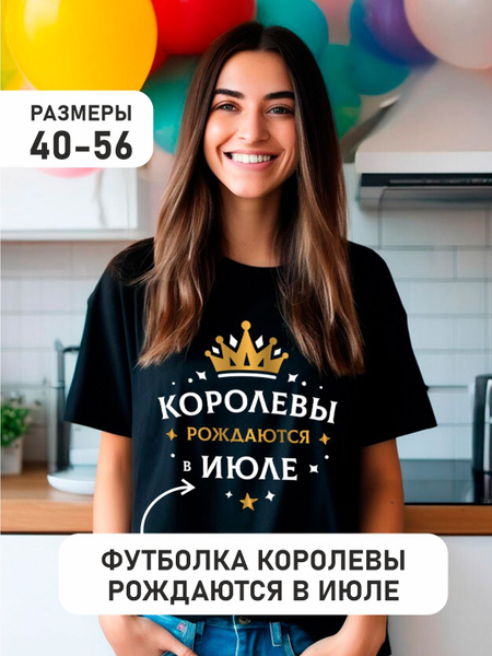 Футболка Женский yutti черный Средний, размер 50 Трикотаж Буквы и цифры, Надписи свободный ...