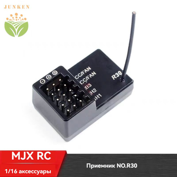 MJX1/16 RC Приемник гоночного сигнала купить на OZON по низкой цене ...