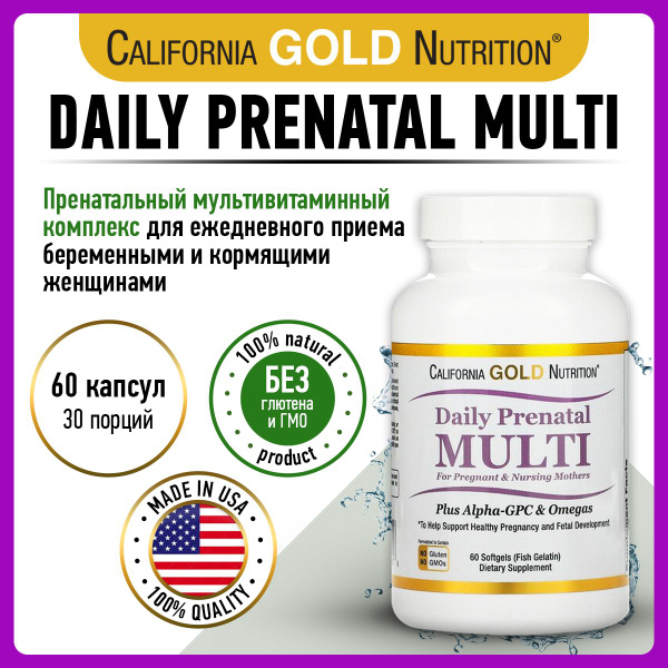 California Gold Nutrition Daily Prenatal Multi for Pregnant & Nursing ...