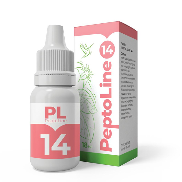 ПептоЛайн (PeptoLine) №14 при анемии, Бьютивитал, 18 мл - купить с ...