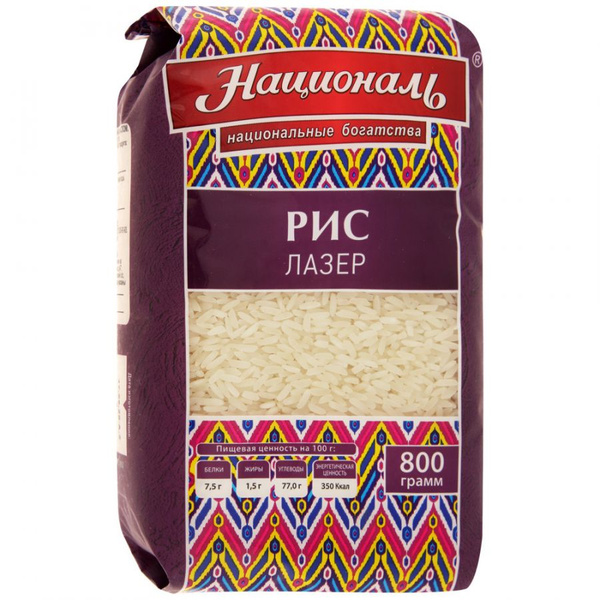 Рис Лазер ТМ "Националь"/800 гр. 9 пачек - купить с доставкой по ...