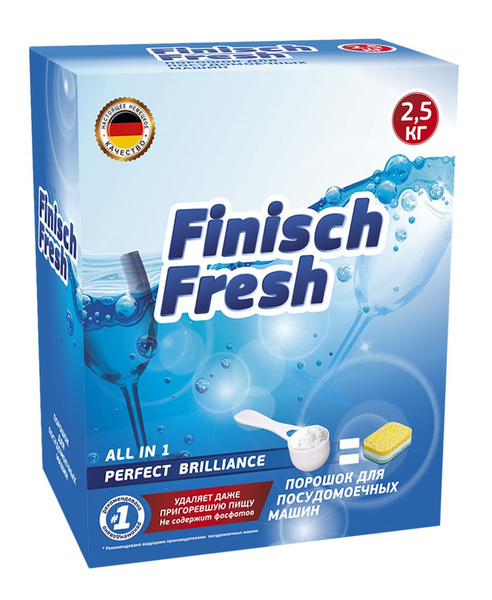 Порошок для посудомоечных машин Finisch Fresh 2,5 кг купить на OZON по ...