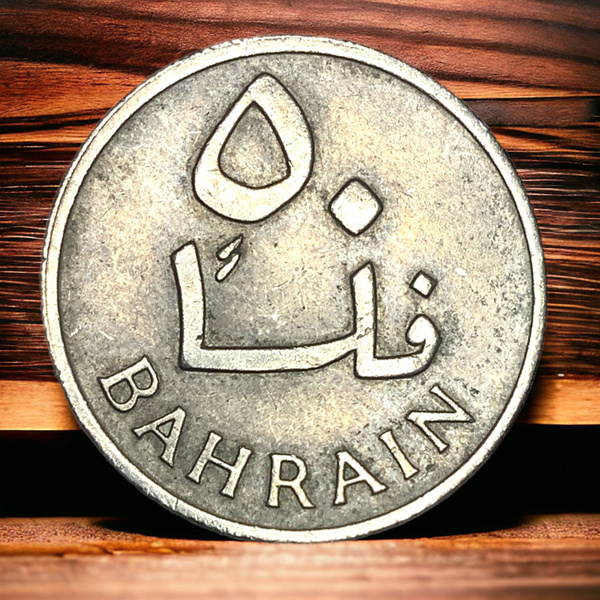 Монета Бахрейн 50 филсов 1965 года. Пальма - купить в интернет-магазине OZON с быстрой доставкой ...