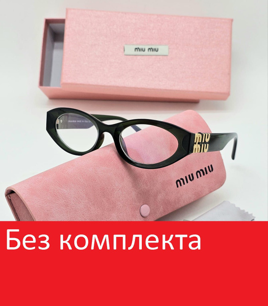 Очки солнцезащитные Miu Miu купить с доставкой по выгодным ценам в интернет магазине Ozon