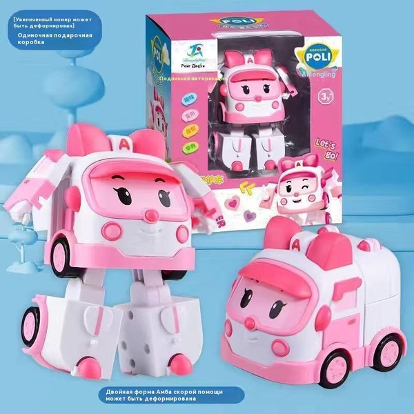 Robocar Poli Car Большая игрушка-трансформер "Робот", розовый янтарь ...