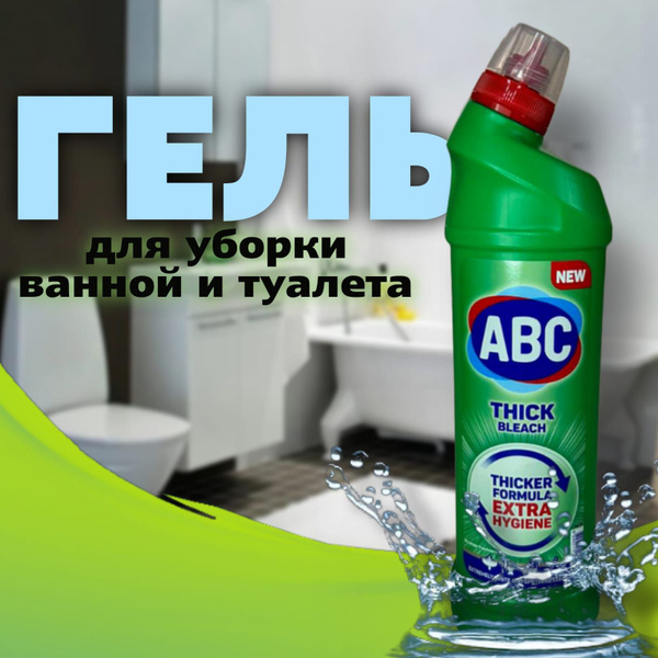 Гель для уборки ванной,раковины и унитаза,Горный воздух 750мл - купить ...