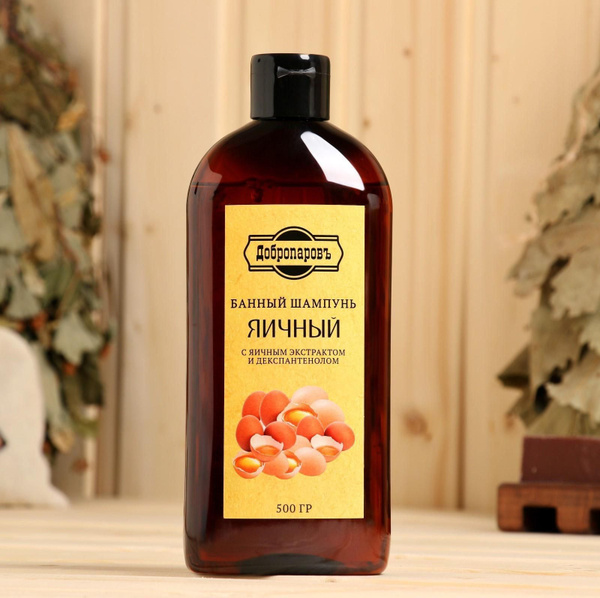 Шампунь для волос банный натуральный с Д-пантенолом, 500 г - купить с ...
