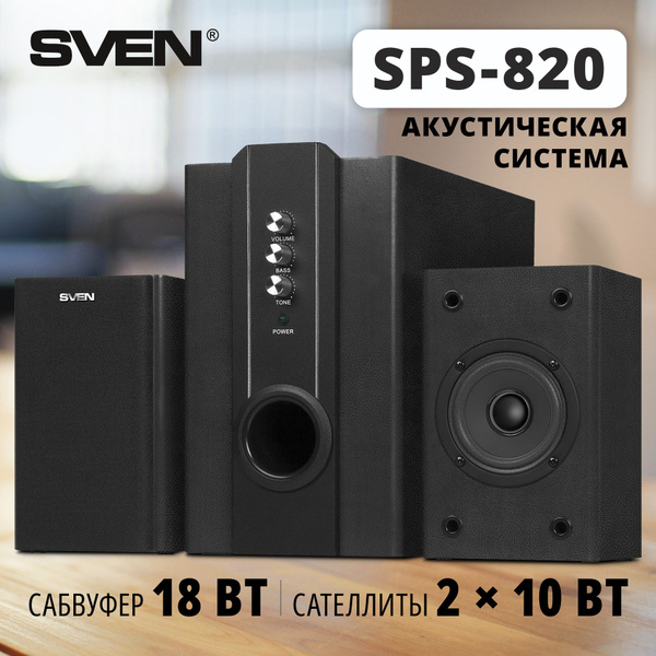 Колонки для компьютера, ПК, ноутбука с сабвуфером / Акустическая ...