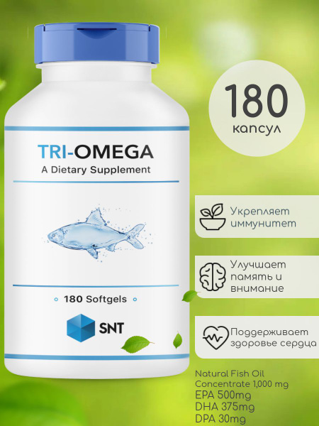 TRI-OMEGA 500/250 Fish oil softgel 1050mg 180 капсул - купить с ...