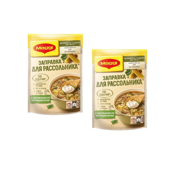 Maggi Заправка для рассольника, 200 гр, 2 уп - купить с доставкой по ...