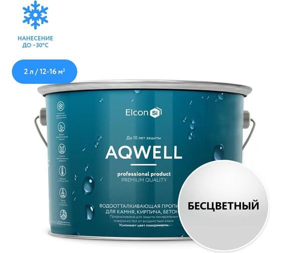 Пропитка для камня Elcon Aqwell "мокрый эффект", 2 л 00-00462305 купить на OZON по низкой цене ...
