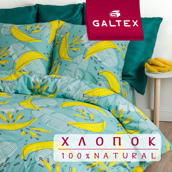 Комплект постельного белья GALTEX 1,5 70*70-2наволочки 150*215 бязь ...