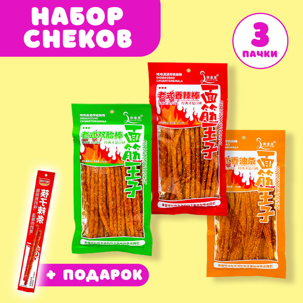 Китайские снеки острые - купить с доставкой по выгодным ценам в ...
