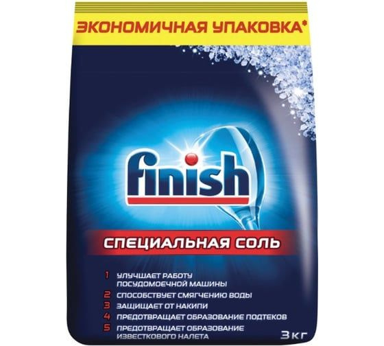 Соль от накипи для посудомоечных машин FINISH 3072341 605758 - купить с ...