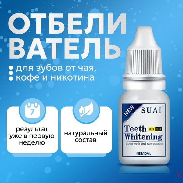 KRUP Гель для полости рта 10 мл - купить с доставкой по выгодным ценам ...