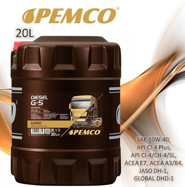 Масло моторное PEMCO 10w40 10W-40 Полусинтетическое 20 л PM0705-20 купить c доставкой на OZON по ...