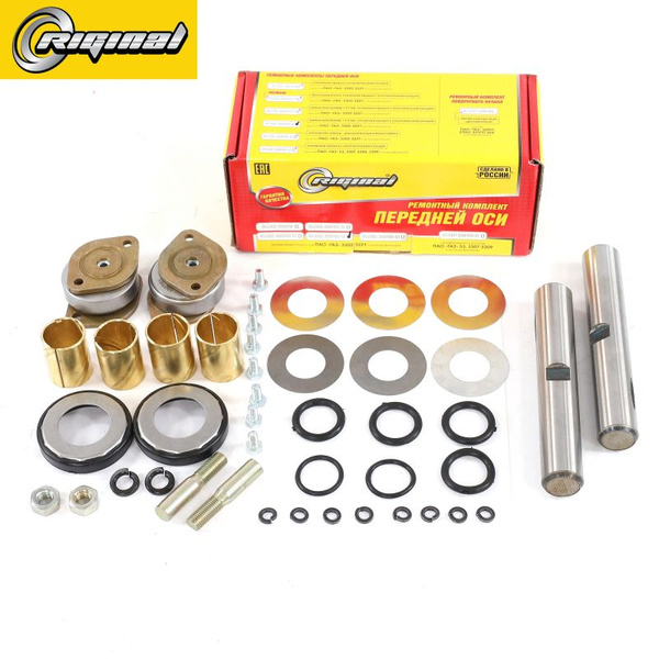 Шкворень в сборе (ремонтный +0,2 мм), для Газель 3302, 33023, 2705, 3221 - купить по доступным ...