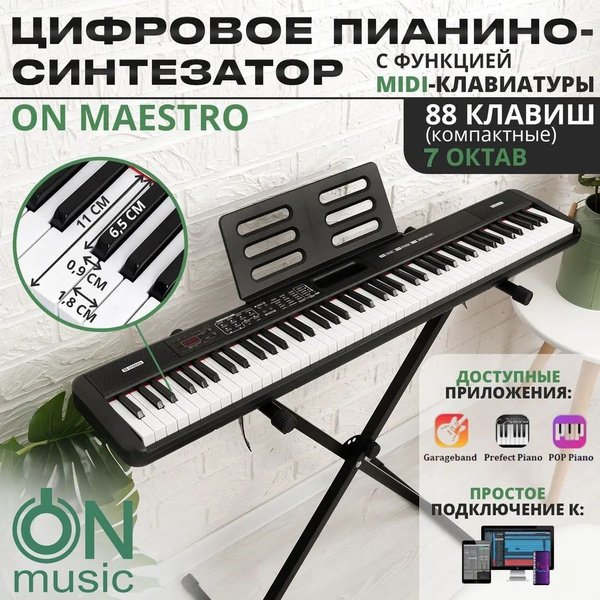 Цифровое пианино-синтезатор ON Music Maestro, MIDI, 88 клавиш ...