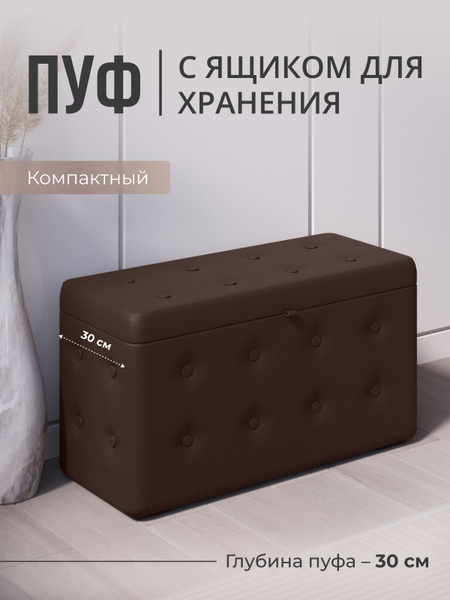 Пуф StudioAkd K604K_StudioAkd, Экокожа, Искусственная кожа, 60х30х40 см ...