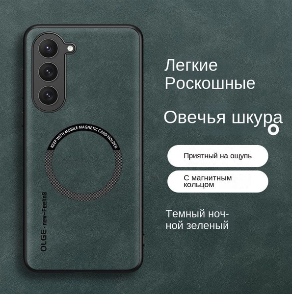Подходит для чехла для мобильного телефона Samsung Galaxy S21 ...