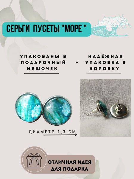 Zlata-creative Серьги пусеты - купить с доставкой по выгодным ценам в интернет-магазине OZON ...