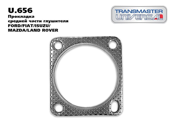 Прокладка глушителя Transmaster Universal U656 многослойная металл-паронит перфорированная ...