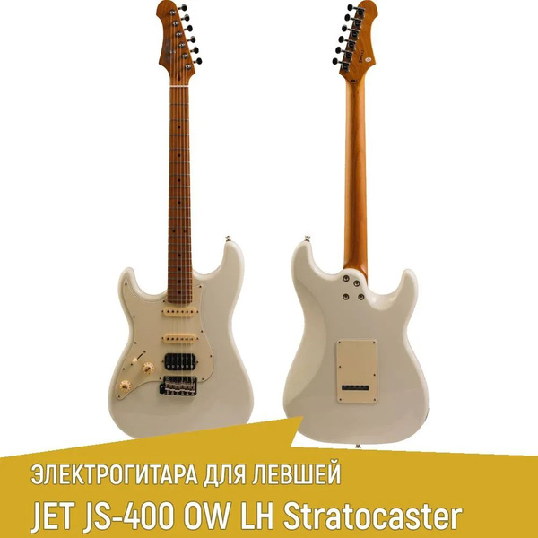 AKO Электрогитара JET JS-400 OW LH, Stratocaster 6-струнная, корпус ...