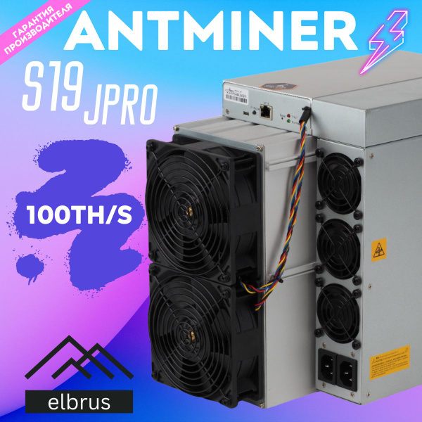 ASIC майнер BITMAIN ANTMINER S19j pro 100TH купить на OZON по низкой ...