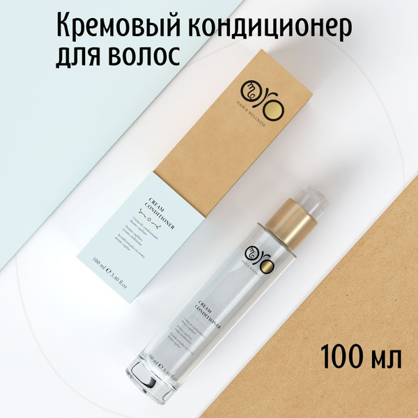 Кремовый кондиционер для волос Meoro профессиональный премиум бальзам ...
