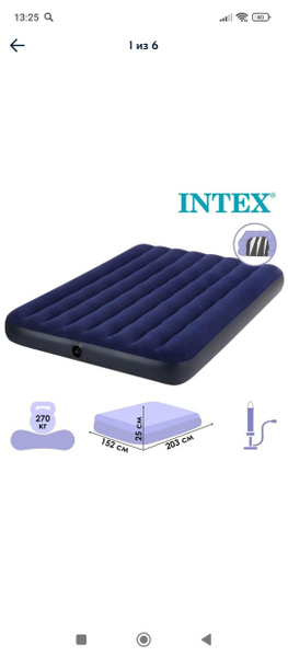 Матрас надувной Intex Надувной матрас Intex(152*203*25 см) - купить по ...