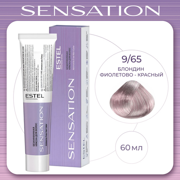 ESTEL PROFESSIONAL Безаммиачная краска SENSATION DELUXE для окрашивания волос, 9/65 блондин ...