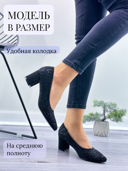 Туфли M.R.Sabella - купить с доставкой по выгодным ценам в интернет ...