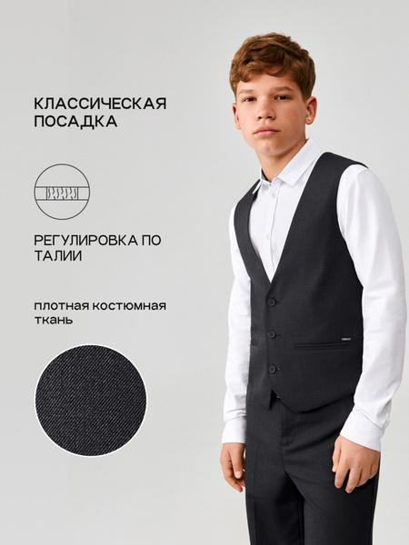 Жилет Acoola - купить с доставкой по выгодным ценам в интернет-магазине ...