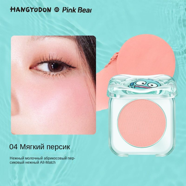 Крем-румяна для суставов Pinkbear Half Fishman Joint купить на OZON по ...